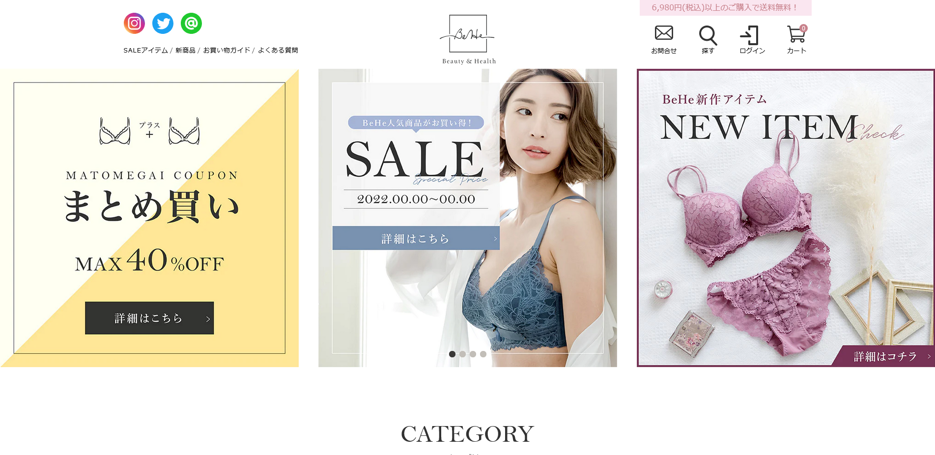 BeHe 公式オンラインショップをオープンいたしました！